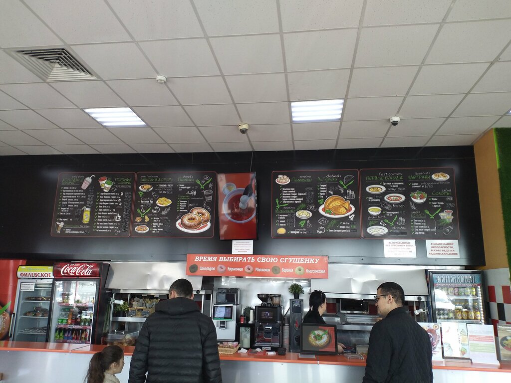 Kafe Время Пончиков, Rostovskaya oblastı, foto