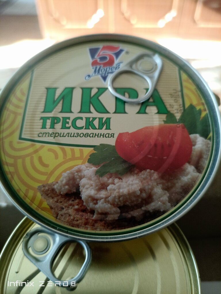 Balık ve deniz ürünleri Парус, Murmansk, foto