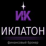 Iklaton (2nd Sinichkina Street No:9Ас4), kredi komisyoncuları  Moskova'dan