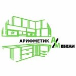 Arifmetika mebeli (Orskaya ulitsa No:14/4), mutfak mobilyaları  Rostov‑na‑Donu'dan