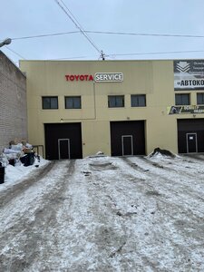 Toyota Сервис (Pervomayskiy Avenue No:82с2), otomobil servisi  Petrozavodsk'tan