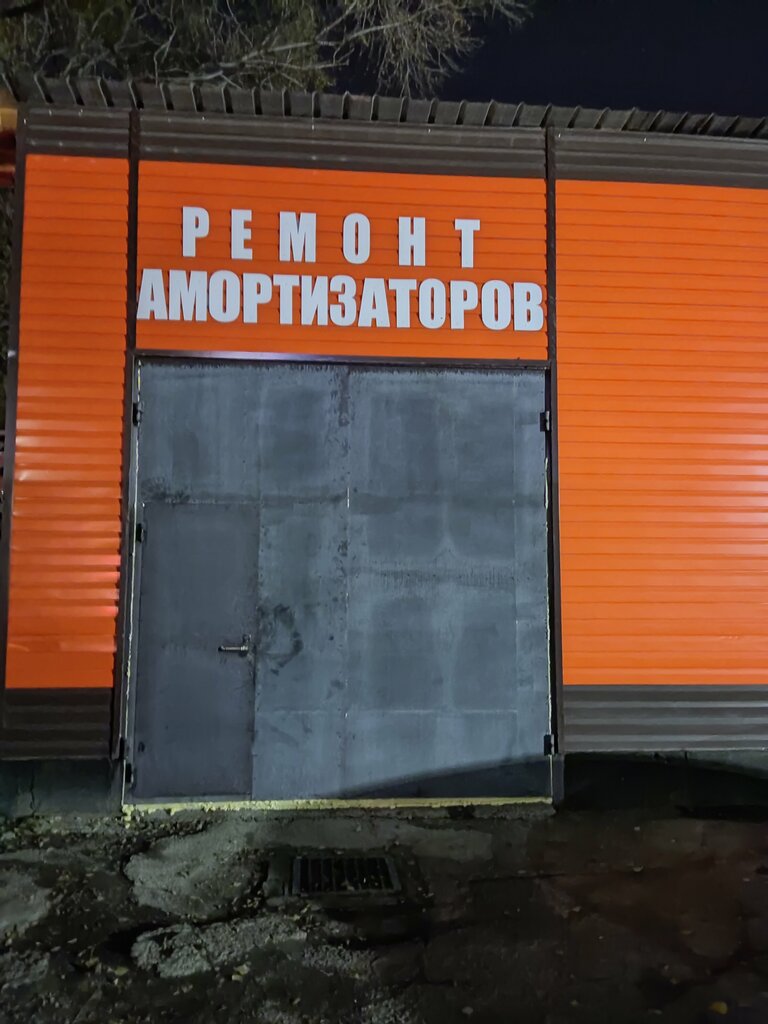 Otomobil servisi Geometry Center, Almatı, foto