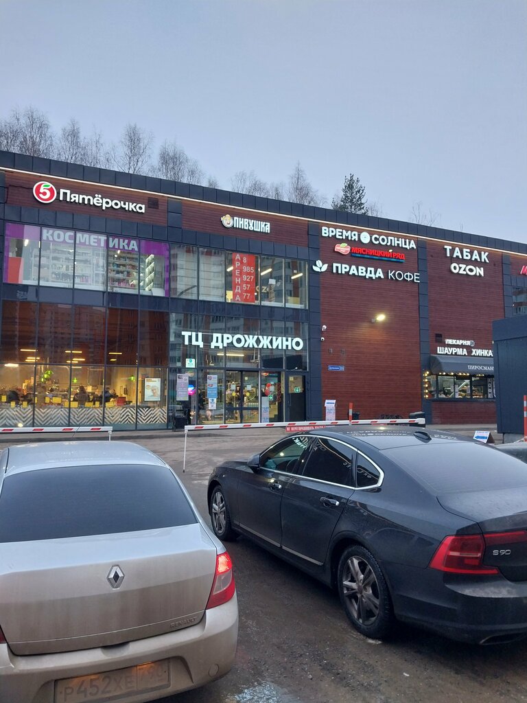 Telefon tamir servisi Ремонт телефонов, Moskova ve Moskovskaya oblastı, foto