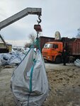 AViS Motors (Moscow Region, Lubertsy City District, selo Verkhneye Myachkovo), endüstriyel ekipman tamiri  Moskova ve Moskovskaya oblastından