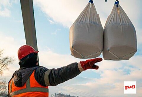 Depo hizmetleri Грузовые терминалы РЖД, Çita, foto