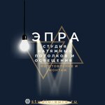 Epra Studio (Dmitrovskoye Highway No:73с2), tavan sistemleri  Moskova'dan