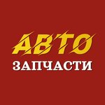 Avtomagazin Aleks (Sulimova Street No:23А), otomobil yedek parçaları  Yekaterinburg'dan