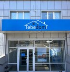 Техстройподряд (Moskovskiy Avenue No:109А), i̇nşaat ve tasarım hizmetleri  Voronej'den