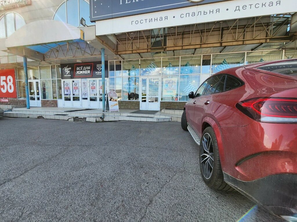 Spor okulları Авангард, Krasnoyarsk, foto