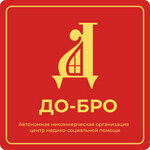 Do-bro (Kurchatova Street No:74), çocuk gelişim merkezleri  Obninsk'ten