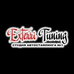 ExTerri Tuning (Maerchaka Street No:103А), detaylı oto bakımı  Krasnoyarsk'tan