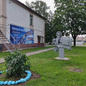 Sinemalar Кінатэатр Сузор'е, Çausy, foto