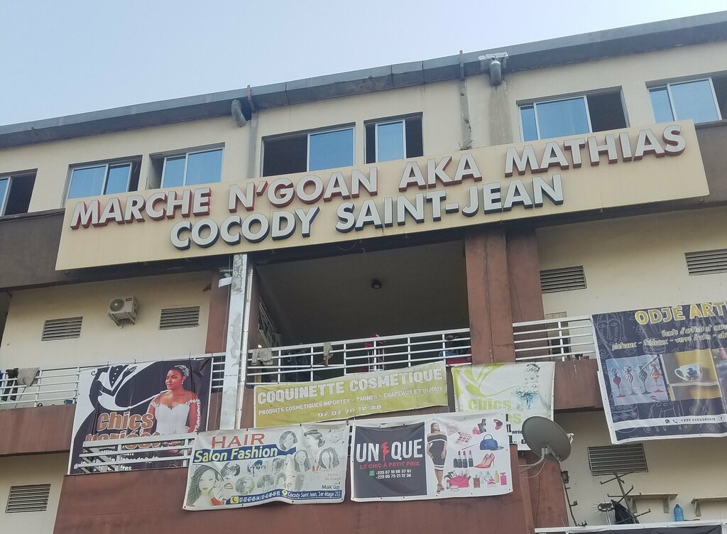 Pazarlar ve çarşılar Marché de Cocody Saint Jean, Abican, foto