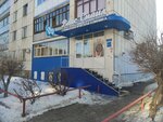Компания по предоставлению услуг автовышки (Klimova Street No:43), özel üretim araç ve ekipmanları  Kurgan'dan