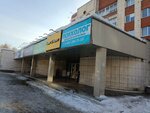НастяНогти (Surikova Street No:19), manikür-pedikür  Kirov'dan