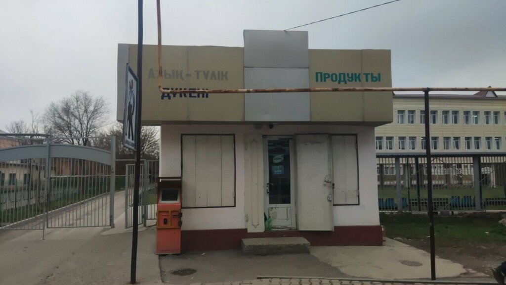 Market Азық-түлік дүкені, Çimkent (Şımkent), foto