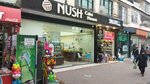 Nush Cake House (Mеhеmmеd Hadi Street No:167D), ekmek fırını  Bakü'den