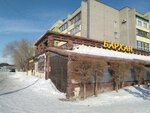 Barhan (Voınov-Internasıonalısov kóshesi No:16), kafe  Kostanay'dan