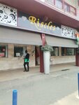 Librairie De France (Avenue Chardy No:77, La commune Le Plateau), alışveriş merkezleri  Abican'dan
