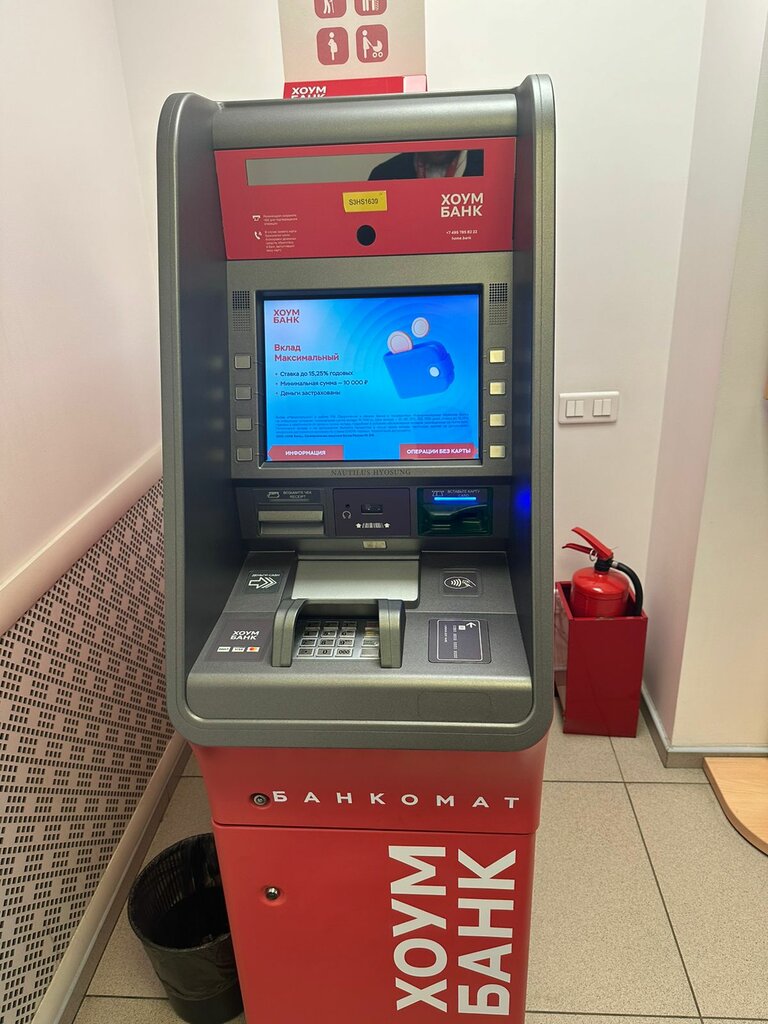 Banka Home bank, Moskova, foto