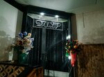 Diyar (Gotvalda Street No:9Б), restoran  Yekaterinburg'dan