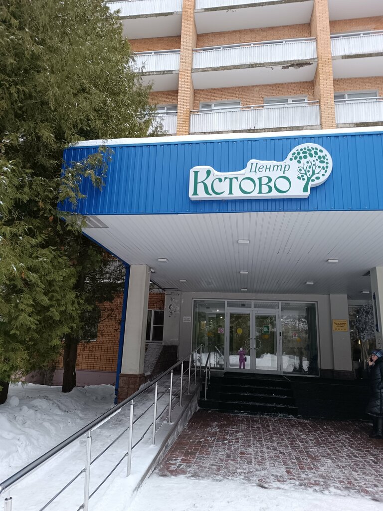 Plaj Летний открытый комплекс с бассейном центр Кстово, Rybinsk, foto