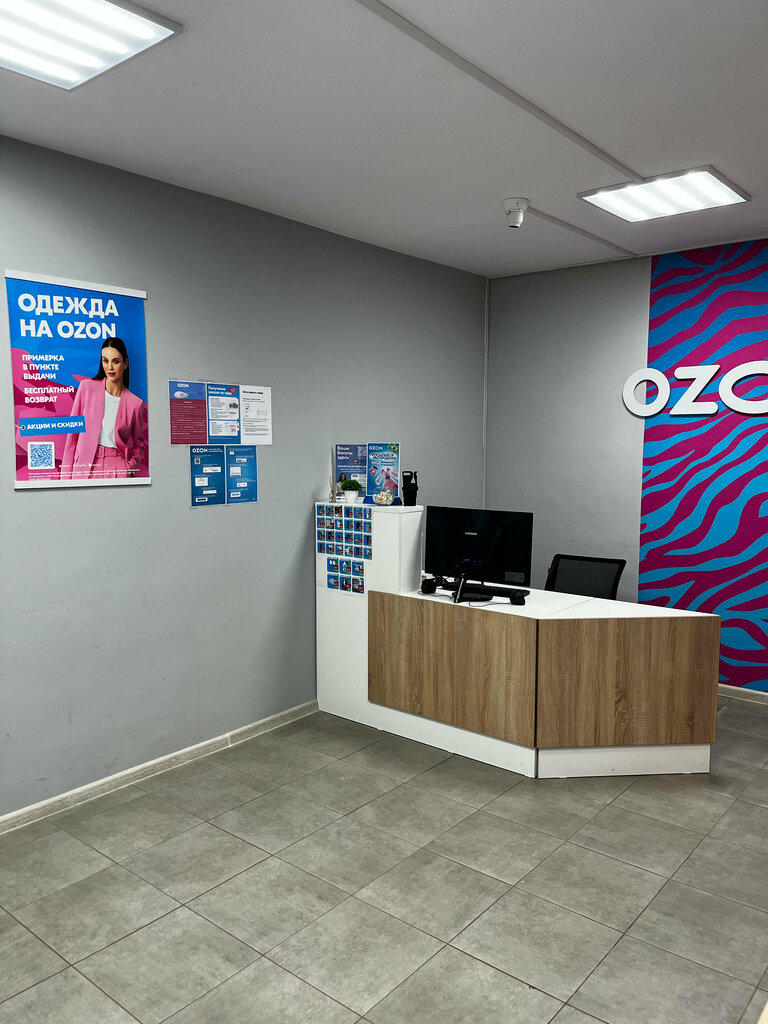 Teslimat noktası Ozon, Lytkarino, foto