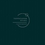 Territory of Law (5-y Lesnoy proyezd No:2), avukatlar  Tolyatti'den (Togliatti'den)