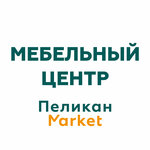 PelicanMarket (Krasnoarmeyskoe Highway No:101), mobilya mağazaları  Puşkino'dan