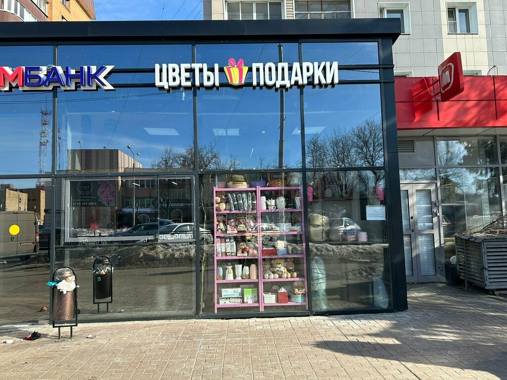 Çiçekçiler Juliet, Domodedovo, foto