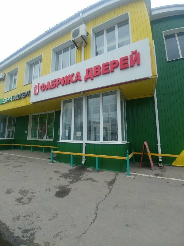 Kapılar Torex, Voronej, foto