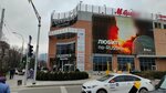 Паркомат (ulitsa Volodi Golovatogo No:313, Krasnodar), parkomat  Krasnodar'dan