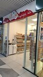 Magic Candy (Vazha Pshavela avenue No:70), pasta, şekerleme ve tatlı  Tiflis'ten