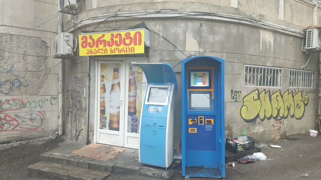 Market მარკეტი, Tiflis, foto