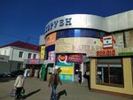 Qiwi (Qabanbay Batyr Street No:43), ödeme terminali  Taldıkorgan'dan