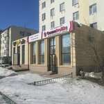 CosmoProff.kz (Beıіmbet Maılın kóshesі No:5), güzellik merkezi ekipmanları  Astana'dan