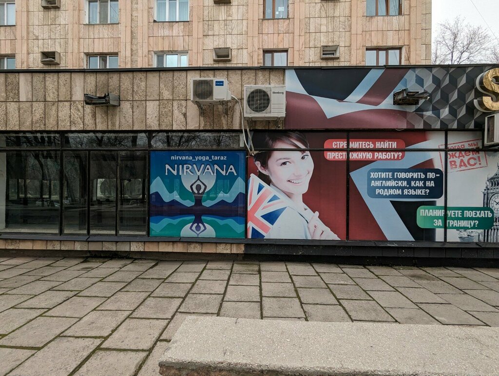 Yoga stüdyosu Nirvana, Taraz, foto