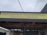 Шиномонтаж (Karachayevo-Circassian Republic, stanitsa Zelenchukskaya, ulitsa Kalinina), oto lastik tamiri  Karaçay‑Çerkez Cumhuriyeti'nden