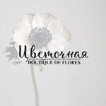 Boutique De Flores (Novo-Sadovaya Street No:24), çiçekçiler  Samara'dan