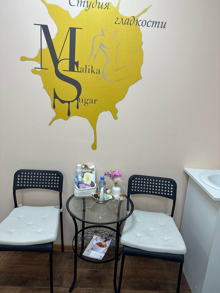 Ağda Malika sugar, Zelenograd, foto
