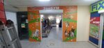 ЗооБУМ (No:8А, territoriya Tambov-4), petshop  Tambov'dan