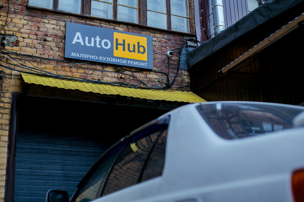 Araba boyama AutoHub Mk, Saint‑Petersburg, foto