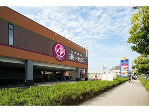 Tennenonsen U-neru (Chiba Prefecture, Narashino), otel