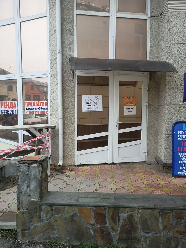 Manikür-pedikür Mindal, Stavropolski krayı, foto