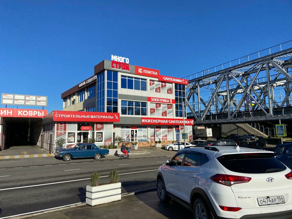 Kapılar Дверра, Soçi, foto