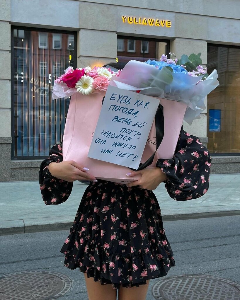 Çiçekçiler Baza, Moskova, foto