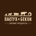 Пастух&Бекон (Dmitriya Martynova Street No:20), kasap, şarküteri  Krasnoyarsk'tan