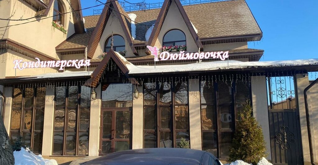 Açıkhava reklamcılığı Реклайм, Orenburg, foto