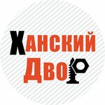 Ханский Двор (ulitsa Mamadyshskiy Trakt No:35), yapı mağazası  Kazan'dan