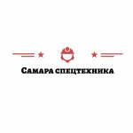 Аренда строительной и спецтехники (Zavodskoye Highway No:101), i̇nşaat ekipmanı kiralama  Samara'dan